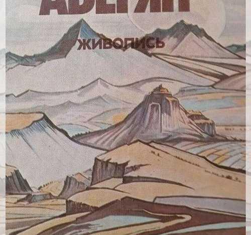 Книги по искусству и живописи