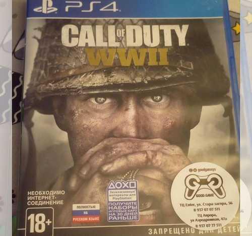 Игры ps4 call of duty