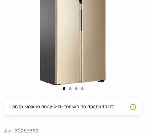 Холодильник (Side-by-Side) Haier HRF-541DG7RU