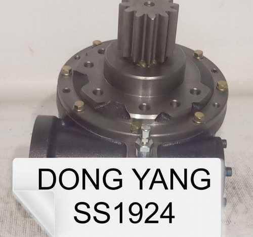 Редуктор поворота колонны кму DongYang SS1924