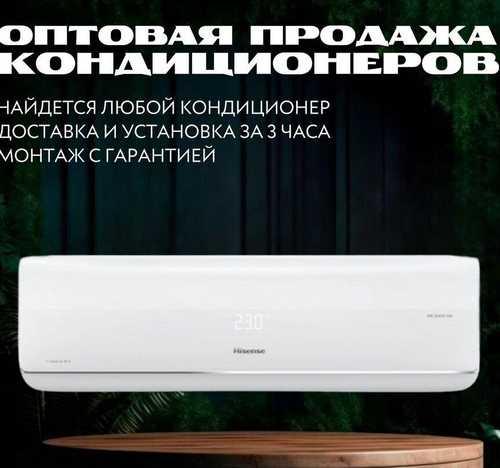 Настенный кондиционер hisense airsensation AS-10UW4rxvqf00