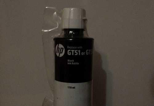 Чернила оригинальные HP GT51XL black 170ml