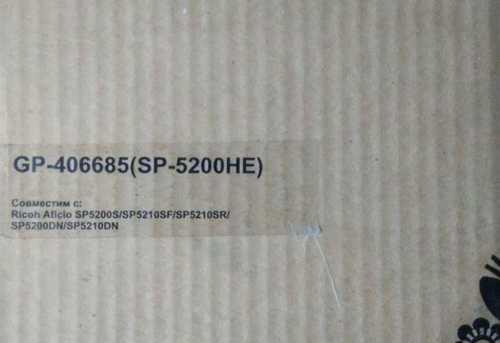 Картридж SP-5200(406685)