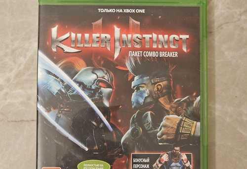 Killer instinct