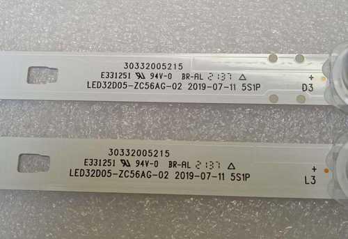 Подсветка LED32D05-ZC56AG-02 30332005215