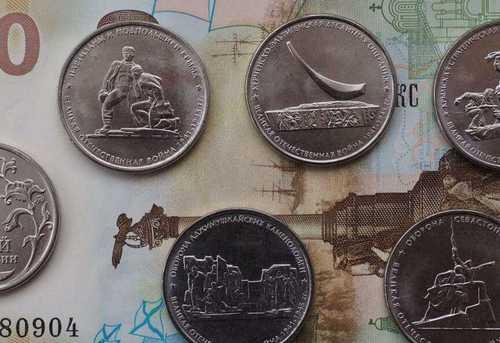 Набор 5 монет 5 р. 2015 г. Сражения в Крыму
