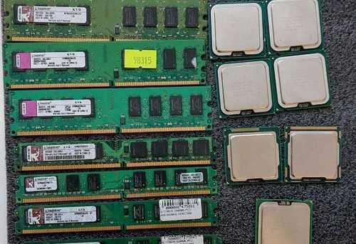 Озу и Процессоры i5-650. Pentium