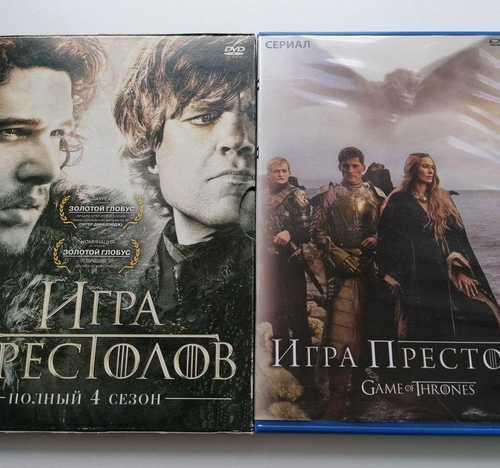 Диск игра престолов 4 и 5 сезоны