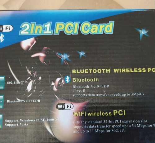 WiFi + Bluetooth адаптер (2 in 1 PCI Card)