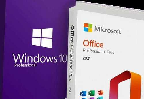 Ключи активации на Офис 16/19/21 Windows 10/11