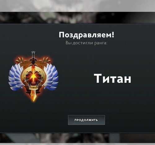 Тренер по Dota 2 pos 1