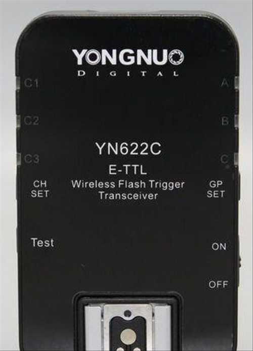 Радиосинхронизатор Yongnuo YN-622C E-TTL Canon