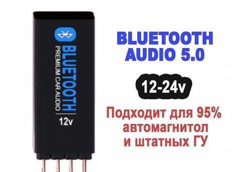 Bluetooth AUX 12v - Блютуз AUX 12 вольт ресивер
