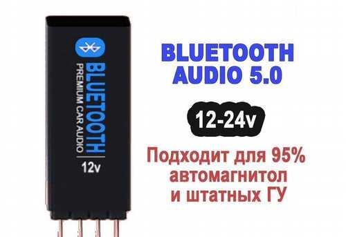 Bluetooth AUX 12v - Блютуз AUX 12 вольт ресивер