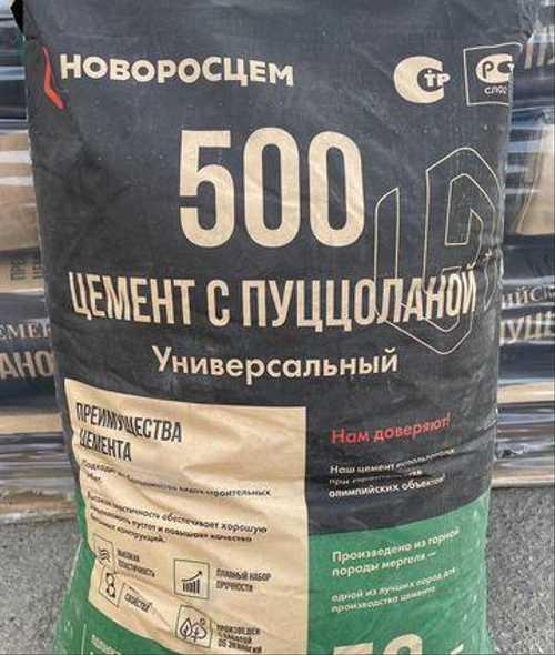 Цемент новороссийский м 500