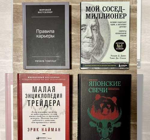 Книги энциклопедии