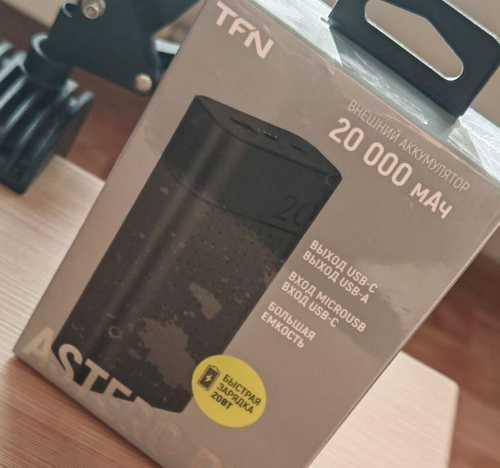 Внешний аккумулятор TFN Astero 20i 20000mAh Black