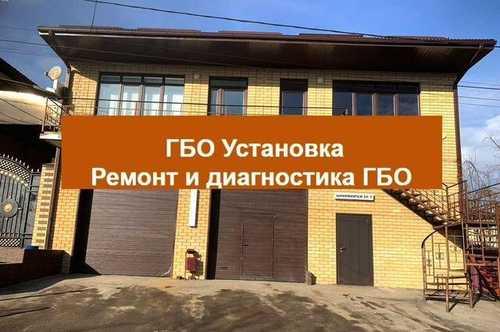 Установка гбо 4ц
