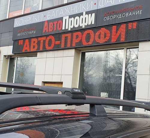 Низкий бесшумный багажник Turtle между рейлингами