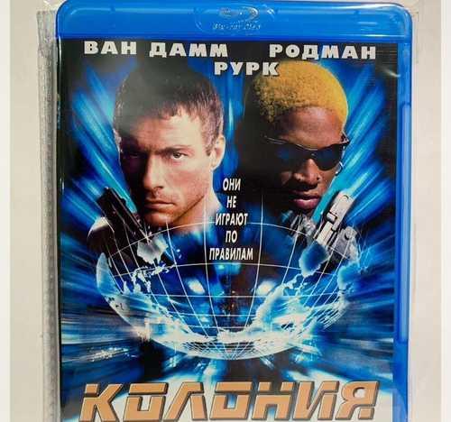 Колония blu-ray фильм