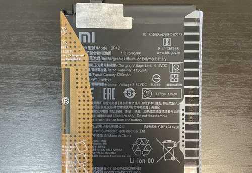 Аккумулятор Xiaomi Mi 11 Lite/. (BP42) Оригинал