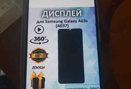 Дисплей для Samsung galaxy a03s(A037)