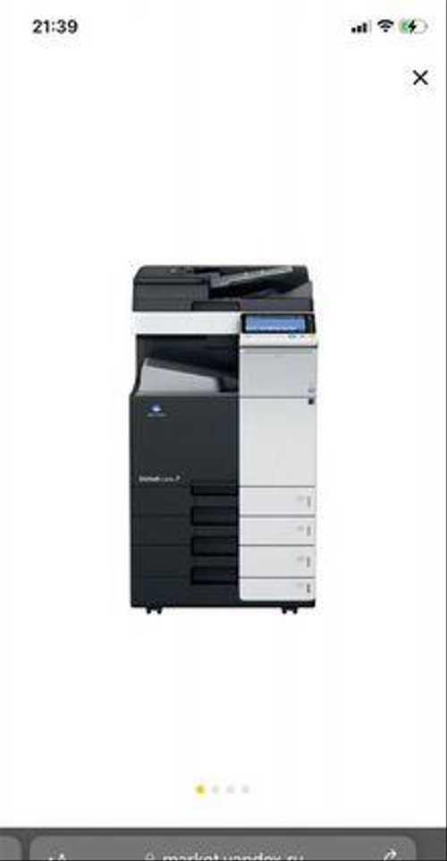 Мфу лазерное Konica Minolta bizhub C224e