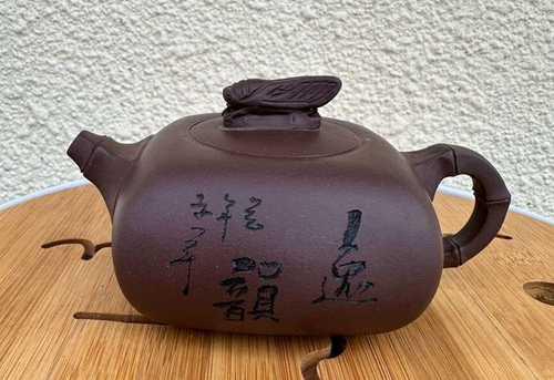 Чайник «Си Ши», исинская глина