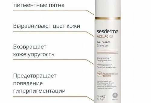 Sesderma azelac ru