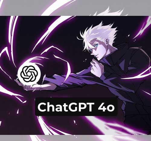 Chat GPT 4 / Midjourney / чат гпт