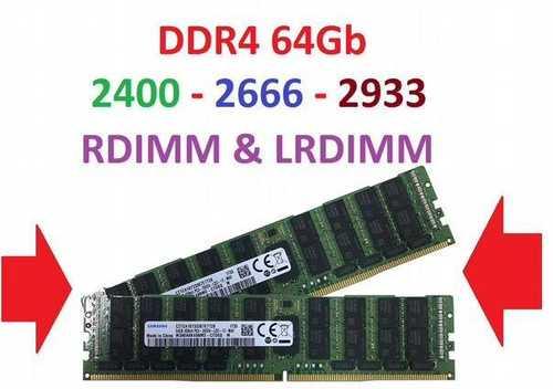 64Gb DDR4 rdimm lrdimm 2400 2666 2933