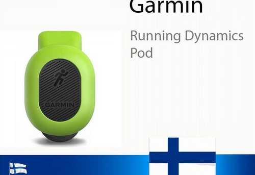 Датчик динамики бега Garmin Running Dynamics Pod