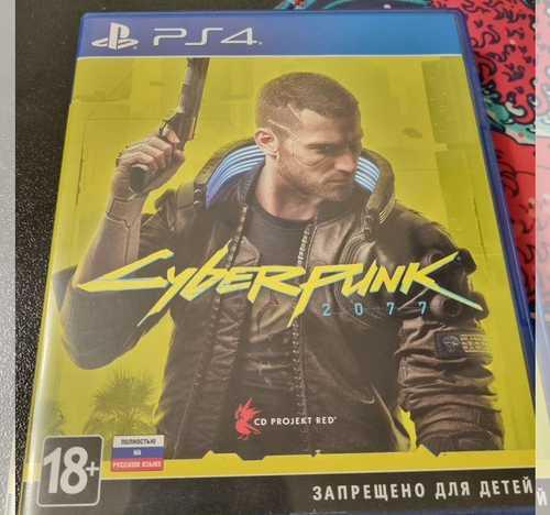 Cyberpunk 2077 ps4