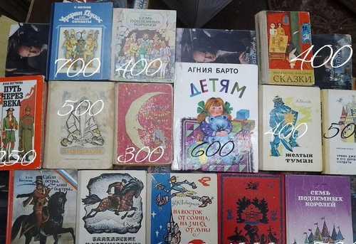 Сказки,детские книги СССР