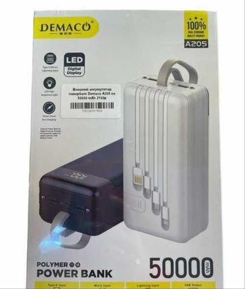 Внешний аккумулятор Demaco 50000 mah A205