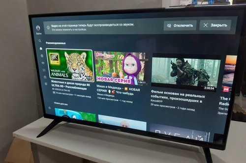 Телевизор BQ 32S04b (smart TV)