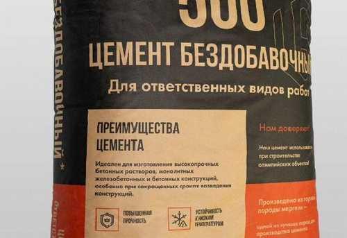 Цемент Новоросс М500 Д0 цена за тонну
