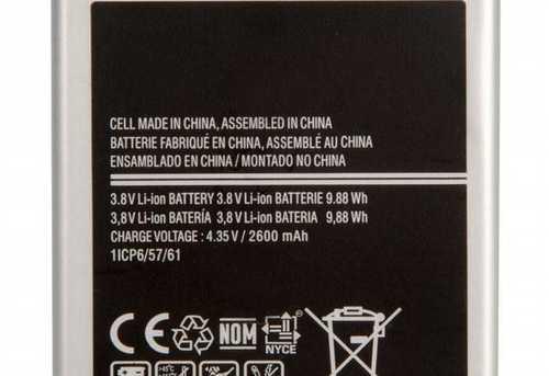 Аккумулятор для Samsung Galaxy A260F A2 Core