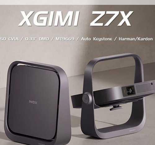 Проектор Xgimi Z7X новый