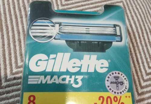 Р7. Gillette Mach3 8 шт