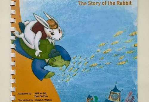 The Story of the Rabbit korean reading корейский