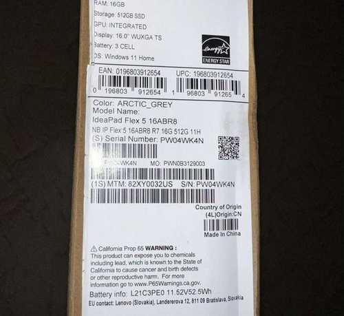 Lenovo ideapad flex 5 2023 R7 16/512 usa
