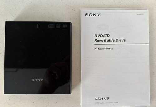 Внешний DVD/CD пишущий плеер Sony DRX-S77U