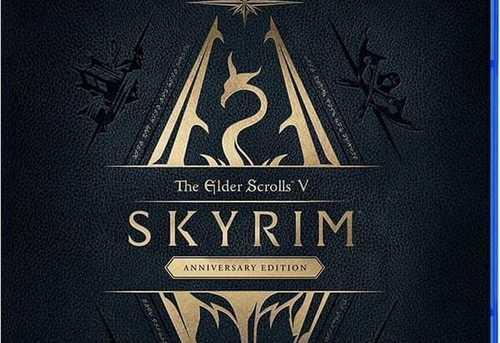 TES V Skyrim Anniversary PS4 русская версия