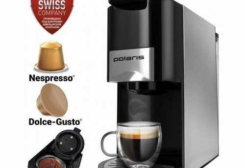 Кофеварка Polaris 3 в 1 (кофемашина)