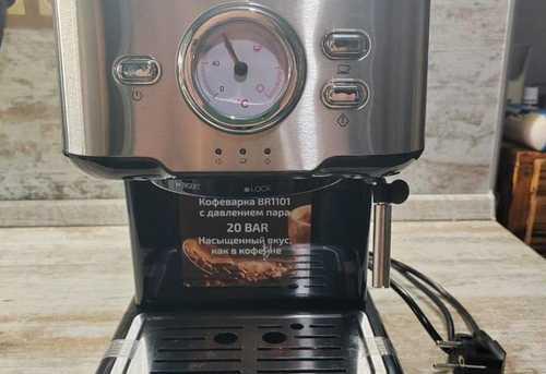 Кофеварка рожковая brayer br1101