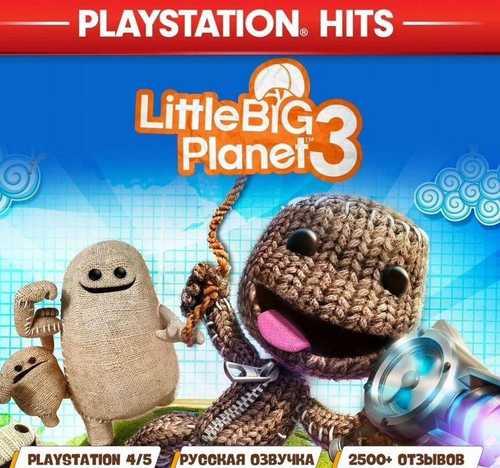 LittleBigPlanet 3 Ps4 & Ps5