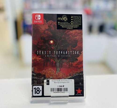 Deadly premonition 2 Nintendo Switch