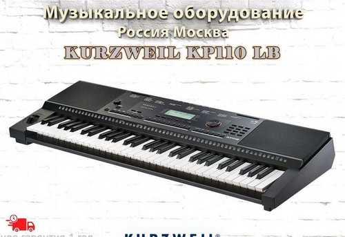 Kurzweil KP110 LB синтезатор