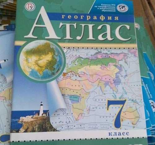 Атлаы по географии 7,8,9 классы